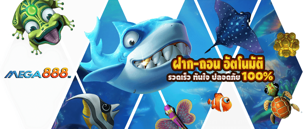 Mega888 Download เมก้า888 สล็อตออนไลน์ แจกเครดิตฟรี100% สมัครฟรี