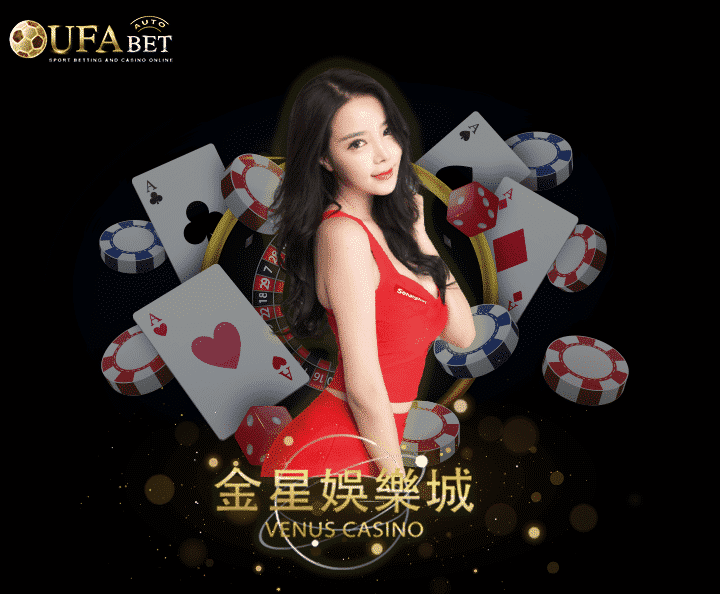 Venus casino | UFABET AUTO คาสิโนออนไลน์ สมัครวันนี้แจกฟรีเครดิต 100%