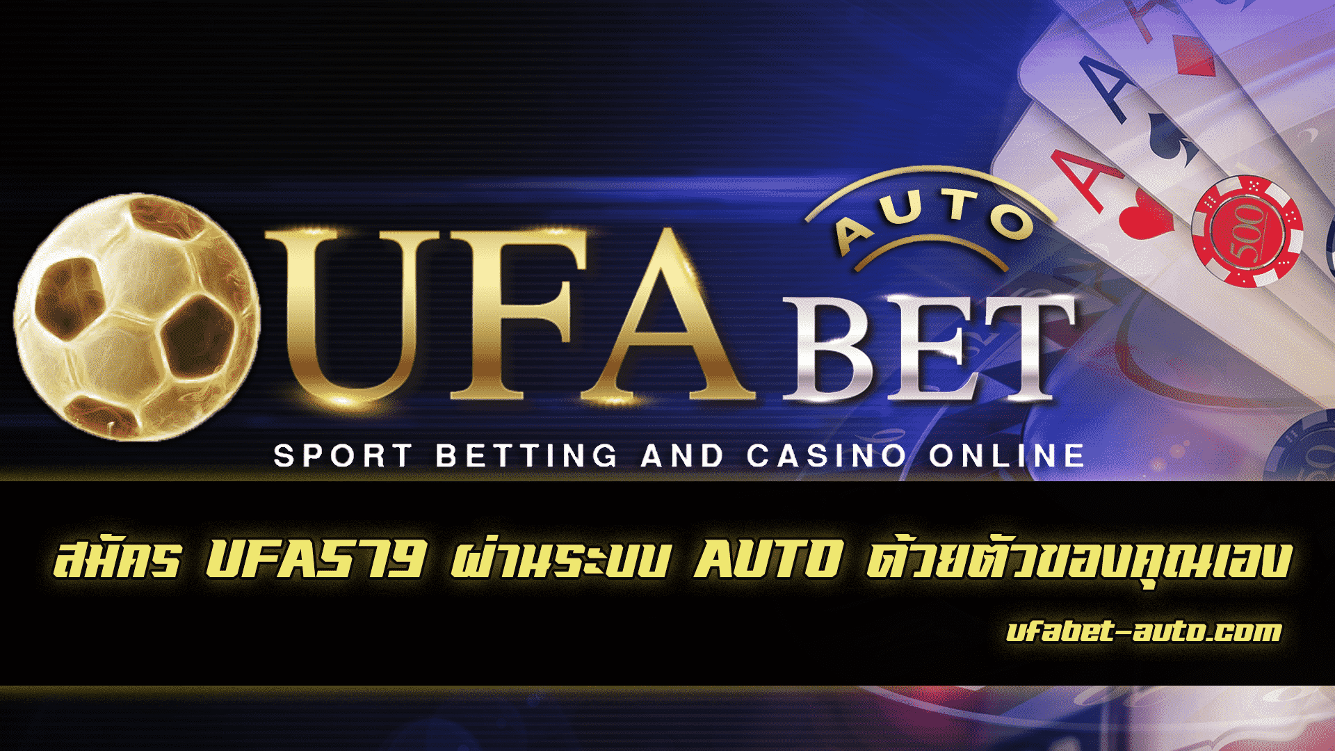 ufa579 เว็บเกมส์ออนไลน์อันดับ 1 แทงบอล คาสิโน | UFABET AUTO