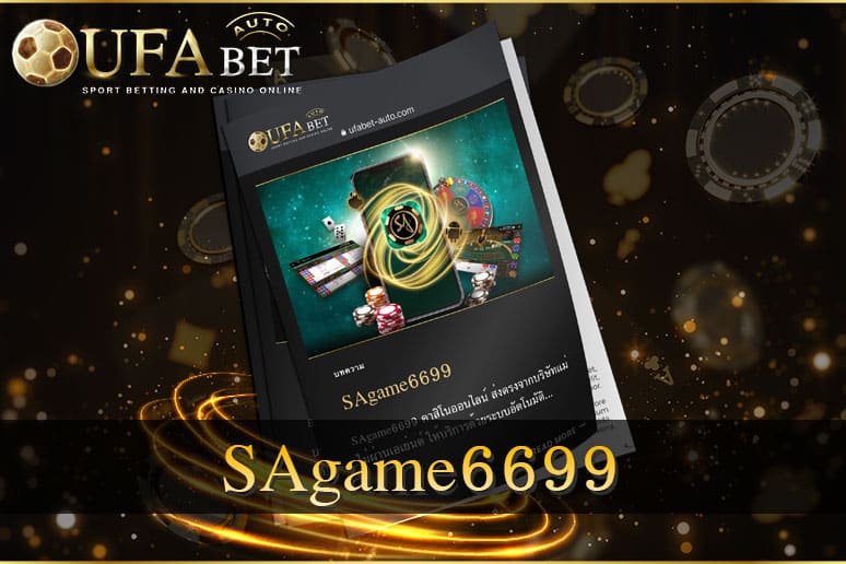 SAgame6699 คาสิโนออนไลน์ เว็บไซต์ตรง ไม่ผ่านเอเย่นต์ ฝาก-ถอน ไม่มีขั้นต่ำ