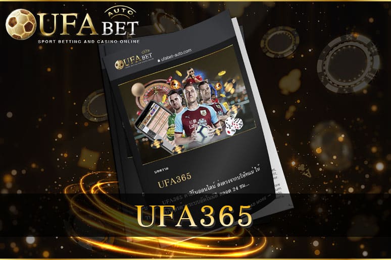 UFA365 คาสิโนออนไลน์ ส่งตรงจากบริษัทแม่ UFABET ฝาก-ถอน ไม่มีขั้นต่ำ