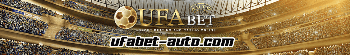 UFA autobet เว็บเดิมพันอัตโนมัติ สมัคร ฝาก-ถอน ด้วยตัวเอง