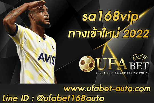 sa168vip บาคาร่าค่าย SA GAMING ครบจบทุกการเดิมพัน - UFABET