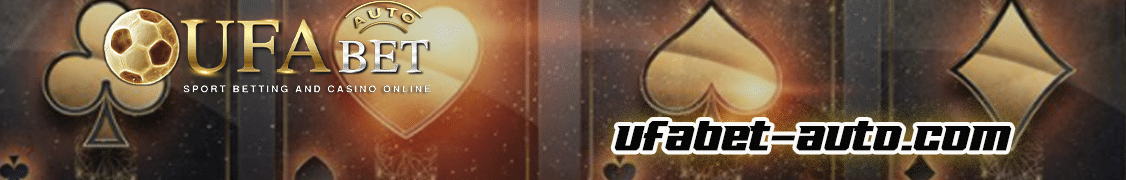 UFABET 999 ทางเข้า ยูฟ่าเบท ออโต้ ฝาก-ถอนไม่มีขั้นต่ำ