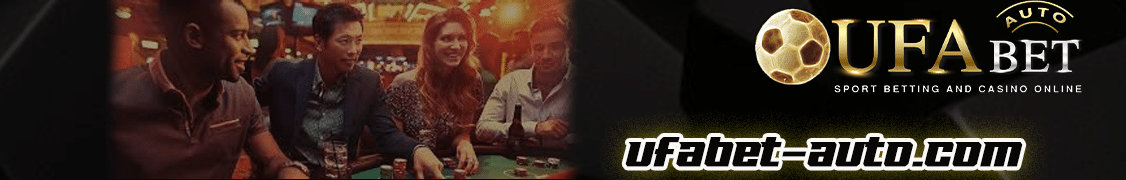 UFABET games เว็บพนันออนไลน์ บริการเกมพนันครบวงจร