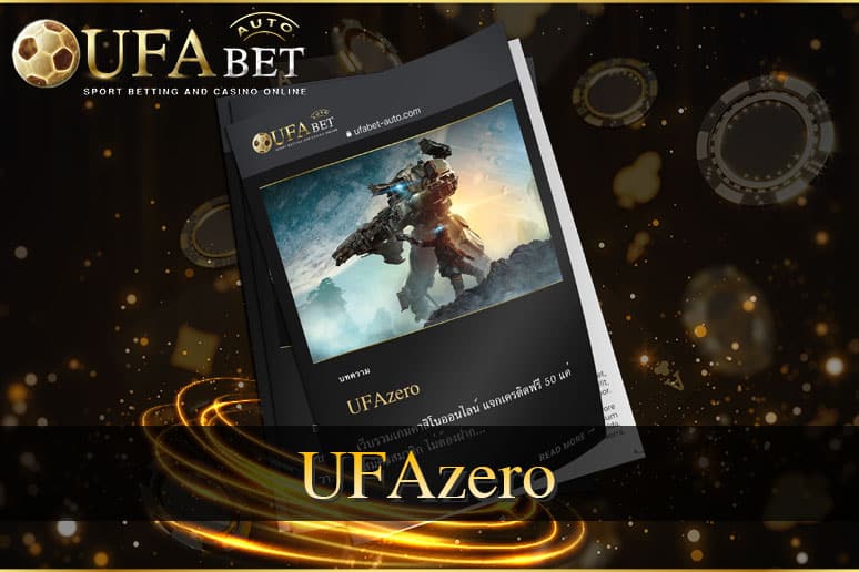 UFAzero รวมทุกเกมเดิมพันจากค่ายชั้นนำไว้ในที่เดียว อัปเดต 2023